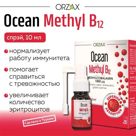 Ocean Бад – купить в интернет-аптеке OZON по выгодной цене