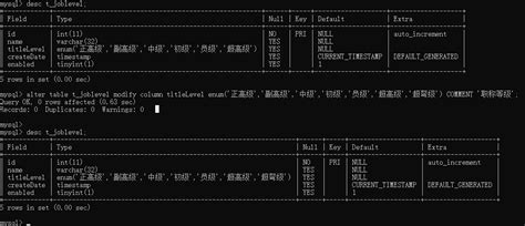 Mysql枚举类型数据插入踩坑实录mysql 中enum7时怎么没法插入 Csdn博客