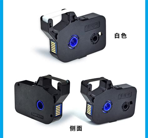 硕方线号机色带tp70 Tp76 Tp60i Tp66i号码机tp R1002b打码机打号 虎窝淘