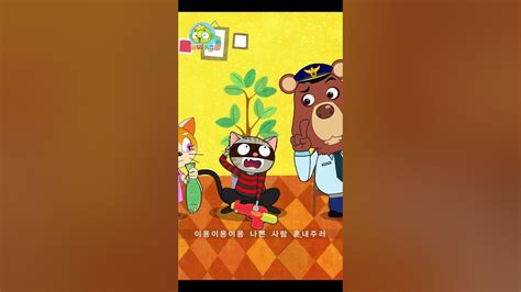 경찰차송 탈것송 자동차노래 인기동요 깨비키즈 Youtube