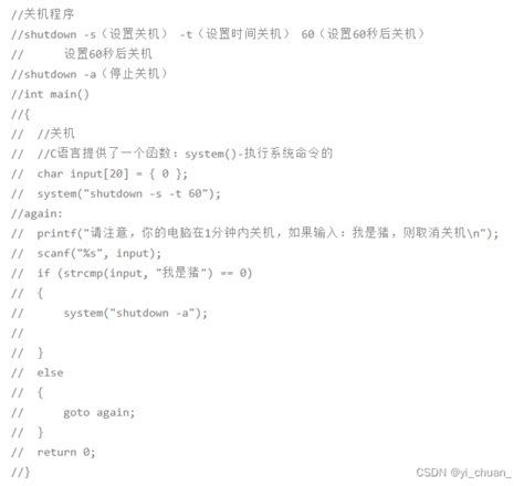 深入解析c语言中的循环结构：while for do while及break continue的用法 csdn博客