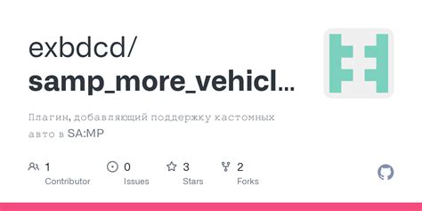Github Exbdcdsampmorevehicles Плагин добавляющий поддержку кастомных авто в Samp