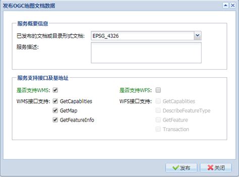 OGC不出图 Issue MapGIS WebClient JavaScript GitHub