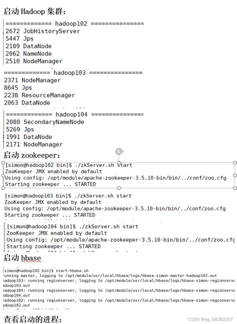 Hbase基础编程——hbase Java Api编程 阿里云开发者社区