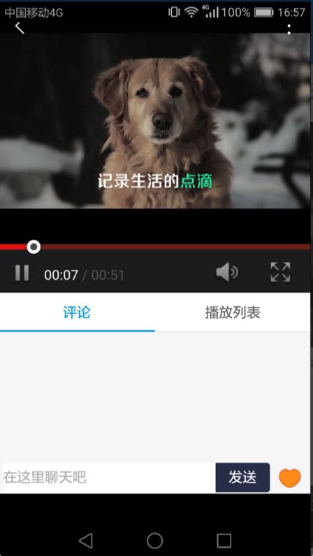 html5 视频默认全屏播放 【前端】如何让h5 video标签在移动端，不默认全屏播放。 csdn博客