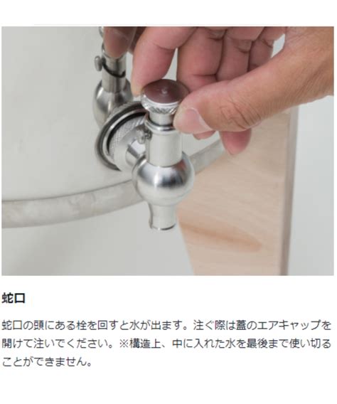 スノーピーク Snow Peak ウォータージャグ 15l ステンジャグ Ug 330 スポーツ用品ならヒマラヤオンラインストア【公式】