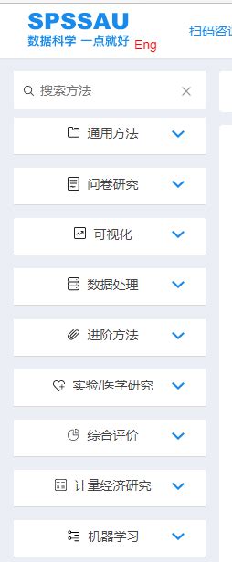 只想做个快乐肥宅 的想法 Spassau别太好用了 网页版的很方便 感觉也不用找资源下载其他的软件而且功能也很全 指标数据都可以分析 太适合新手小白了 知乎