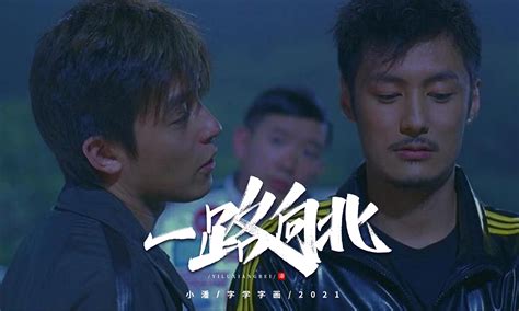 The Font Design Of Chinese Pop Musics Title Free Chinese Font Download