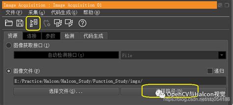 Halcon读取图片方法总结 单张读取、有序批量读取、无序批量读取color Space的技术博客51cto博客