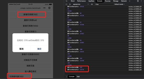 请问uni App点击新增可用券（100），累计setdata次数是102，为什么不是1 · Issue 4 · Hiyukimp Framework Benchmark · Github