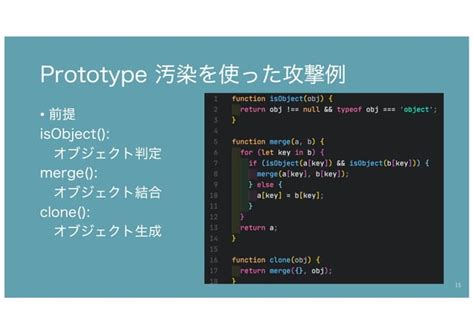 Prototype Pollution Pdf