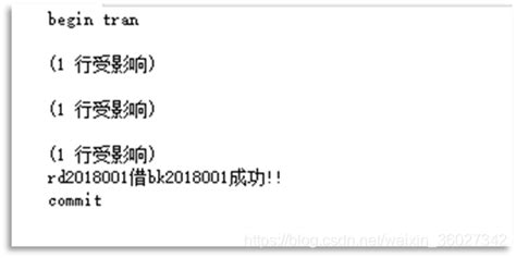Sql Server笔记：事务与sql Server安全性管理sqlserver 存储过程 是事务安全的吗 Csdn博客