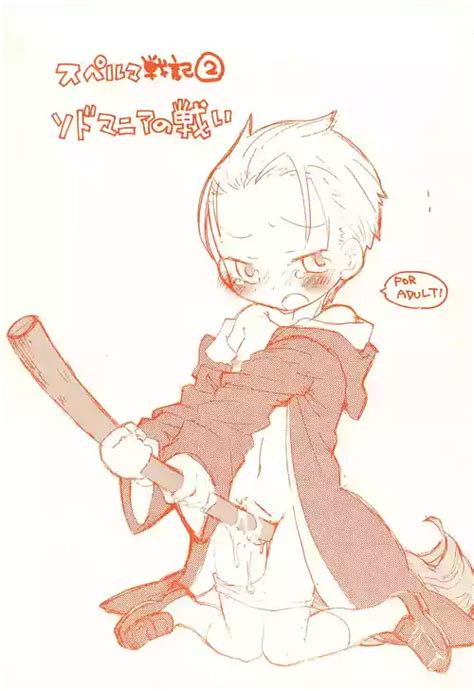 Character Draco Malfoy Nhentai Hentai Doujinshi And Manga