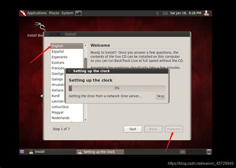 虚拟机安装backtrack 5 的教程详解！back Track Five虚拟机安装教程 Csdn博客