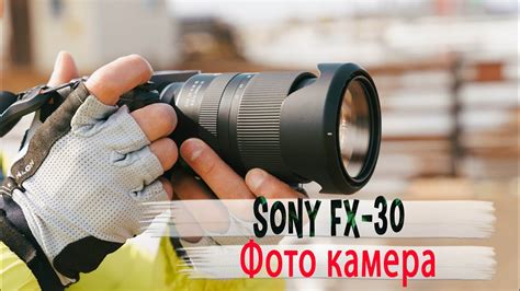 Видео Камера - Для Фотографий НоРм? - YouTube