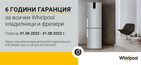 Начална страница - Техномаркет онлайн магазин