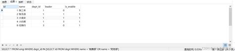 查询语句 子查询 in exists 子查询 exits查询语句 从小不爱学习~的博客 csdn博客