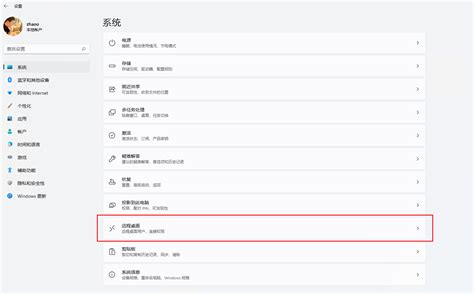 如何在星巴克连接家中windows台式机？（安卓，ios windows macos配合frp穿透公网ip实现） ios frp csdn博客