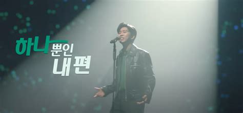 임영웅 하나은행 광고영상 1400만뷰 돌파 ＂탁월한 선택＂