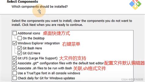 Git——git介绍及安装步骤安装码库客户端 Csdn博客