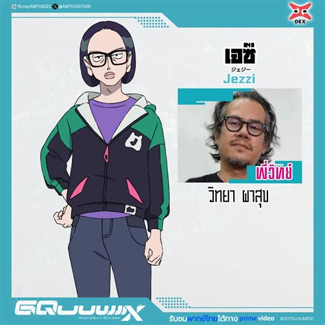 A M เจซี่ Cv พี่วิทย์ วิทยา ผาสุข Facebook