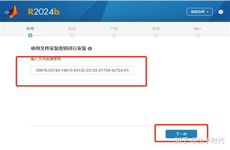 Matlab 2024b 超详细下载安装教程（含安装包） 知乎