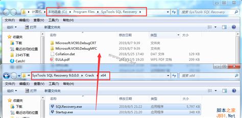 sql数据库恢复工具 systools sql recovery 9 安装授权激活教程 编程开发 软件教程 脚本之家