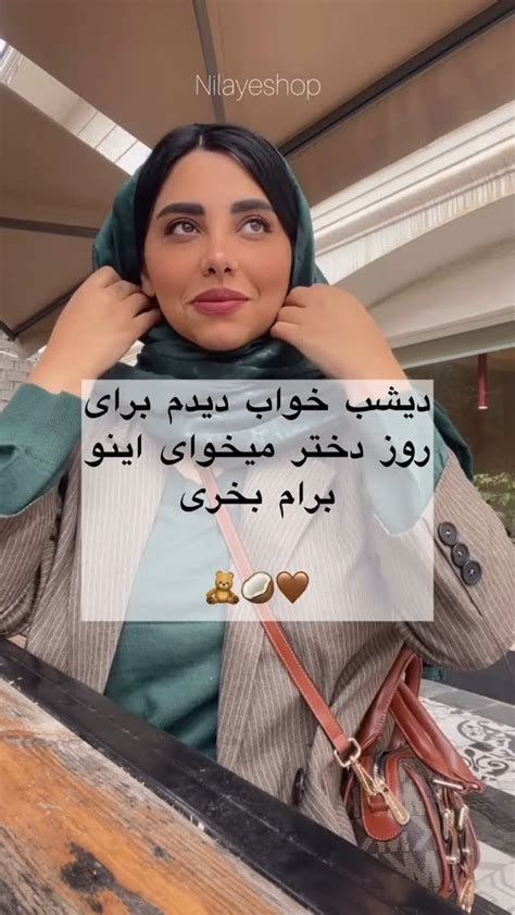 خرید گردن‌بند مکعب شاپینو