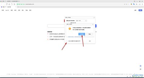 360极速浏览器怎么清除缓存垃圾 360极速浏览器清理缓存数据的方法教程 极光下载站 360极速浏览器怎么清除缓存垃圾 360极速浏览器清理缓存数据的方法教程 极光下载站