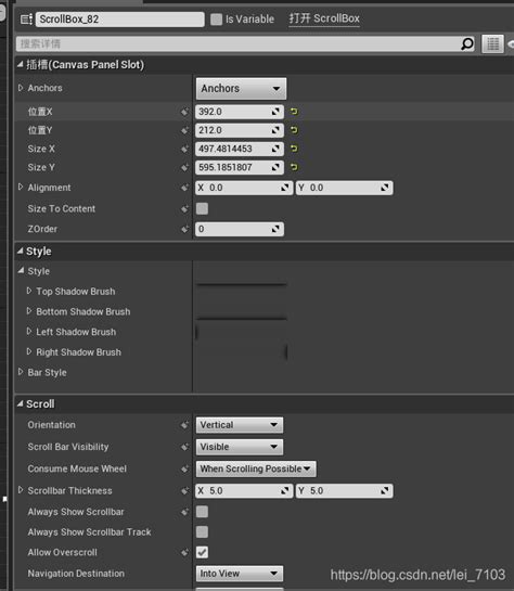 Ue4 （ui）第六十六课scroll Box 滚动条ue Scrollbox Csdn博客