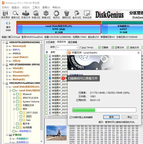 如何使用diskgenius恢复硬盘数据？diskgenius恢复数据教程 Csdn Csdn博客