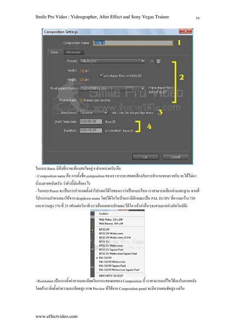 adobe after effect cs6 tutorial praewpan klankham page 16 flip