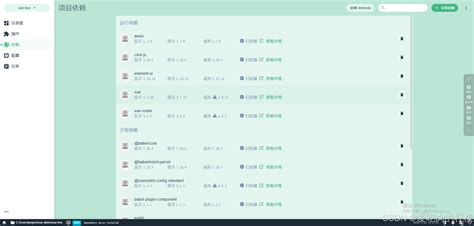 vue项目初始化 初始化vue项目 csdn博客