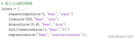 Matlab 基于长短期记忆网络lstm的sp500的股票价格预测 股价预测 Matlab实战 数据分析 数据可视化 时序数据预测 变种rnn 股票预测 掘金