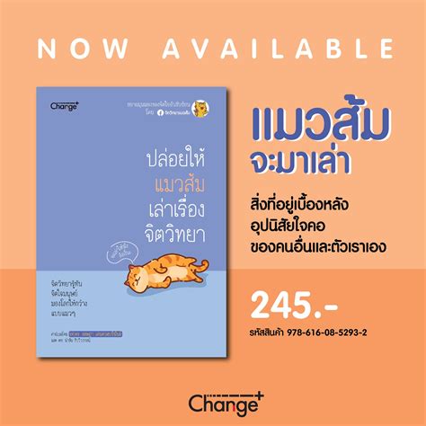 Se Ed Book สาขา เทอร์มินอล21นครราชสีมา Facebook