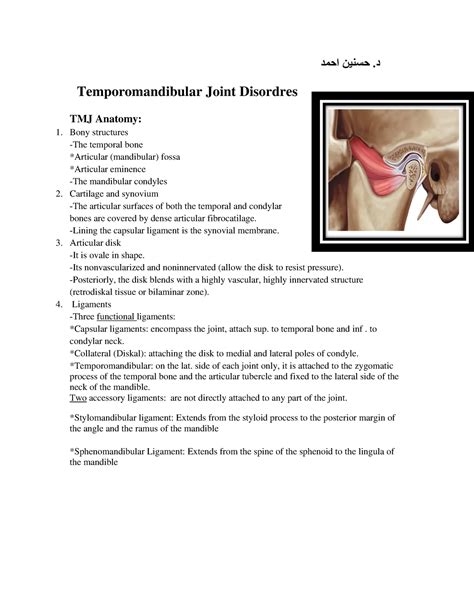 Surgery Tmj د حسنين احمد Temporomandibular Joint Disordres Tmj