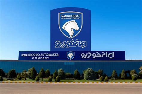 شرایط ثبت نام ایران خودرو ۱۴۰۴ اعلام شد تحویل ۳۰ روزه