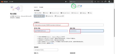 Rainbond PipeLine插件部署与springboot应用部署实践 xjk 博客园