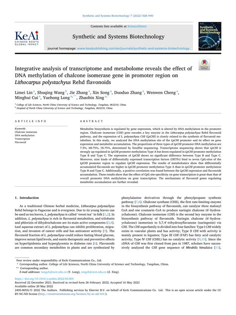 Pdf Integrative Analysis Of Transcriptome And Metabolome Reveals The