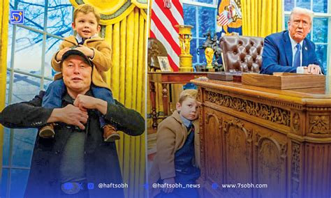 این دیگه چی بود؟ درباره رفتارهای عجیب پسر ایلان ماسک در اتاق کار رئیس