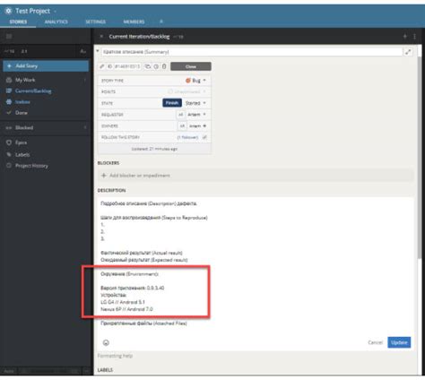 How To Write The Environment While Reporting A Bug In Various Bug Tracking Systems Online