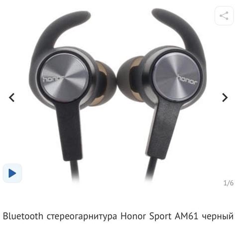 Беспроводные наушники HONOR Sport AM61 – купить в Москве, цена 1 199 ...