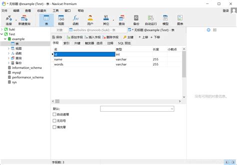 利用navicat建数据库表和 Cmd 基本操作navicat创建的数据库可以在cmd查到吗 Csdn博客