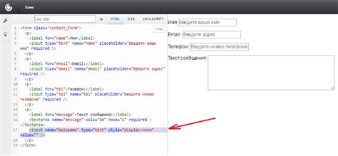 Contact Form Html Code How To Create A Simple Html Contact Form