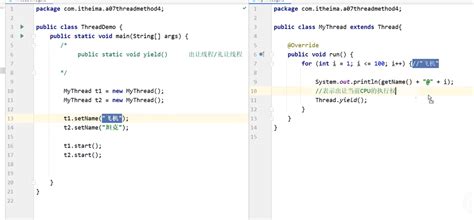 Java202303java学习笔记第三十八天礼让线程 前端导师歌谣 博客园