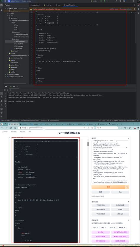 【llm】【openfoam】：通过llm生成可运行的openfoam算例流程测试openfoamgpt Csdn博客