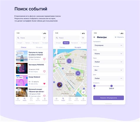 Event Mobile App UX UI Behance