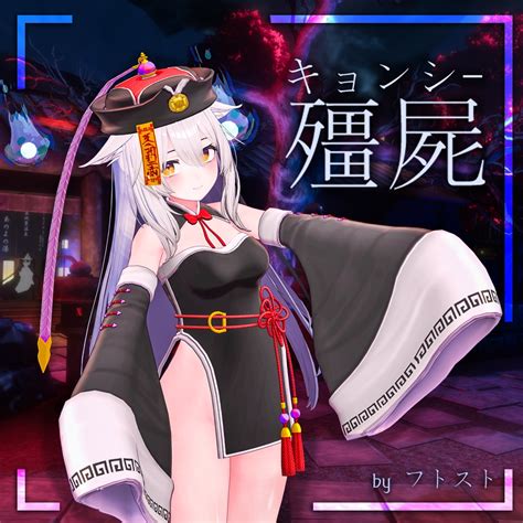 Lf Halloween Costume For Kikyo Ripperstore Forums