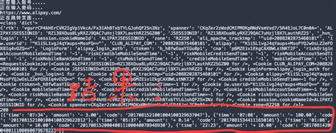 从零开始写python爬虫 爬虫应用： 获取支付宝账单信息 知乎