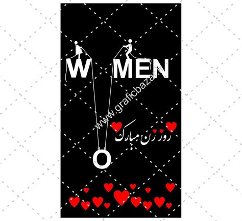 دانلود استوری اینستاگرام روز زن گرافیک بازار